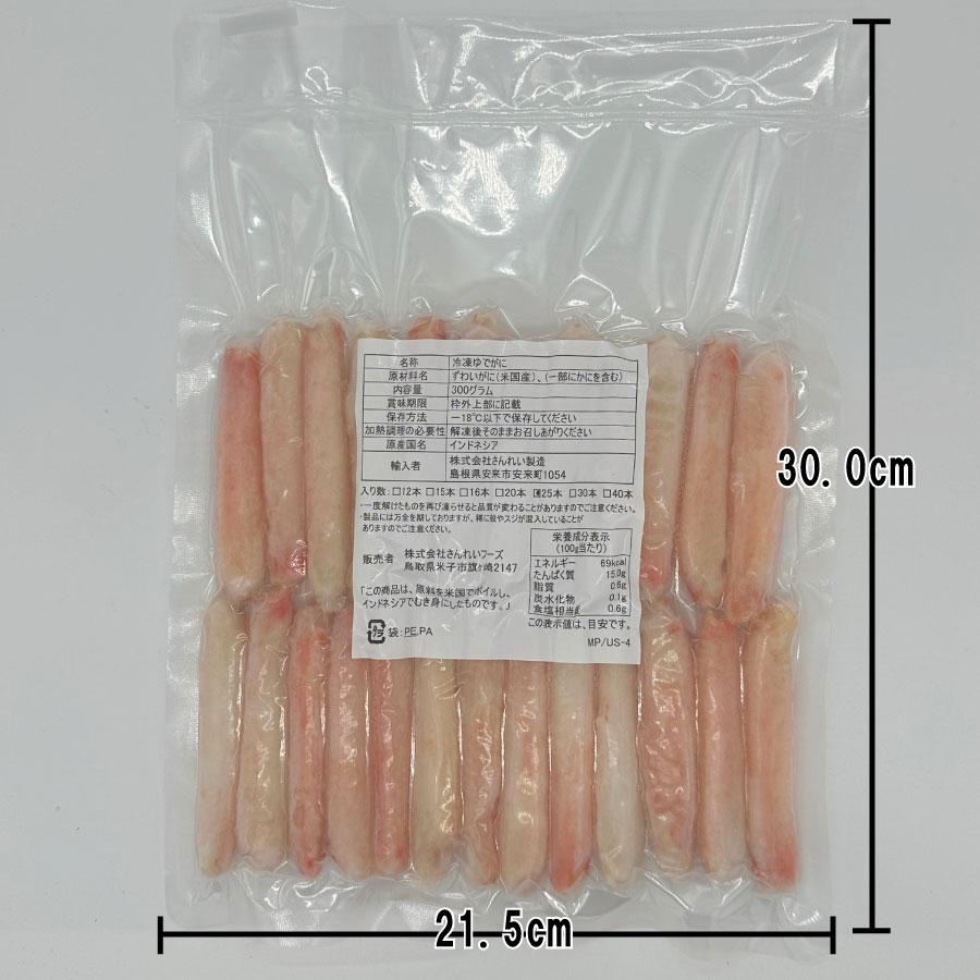 かに カニ ずわいがに さんれいフーズ ズワイ棒肉IQF（25本）300g :41900057:大槻食品館キャロットヤフー店 - 通販 - Yahoo!ショッピング