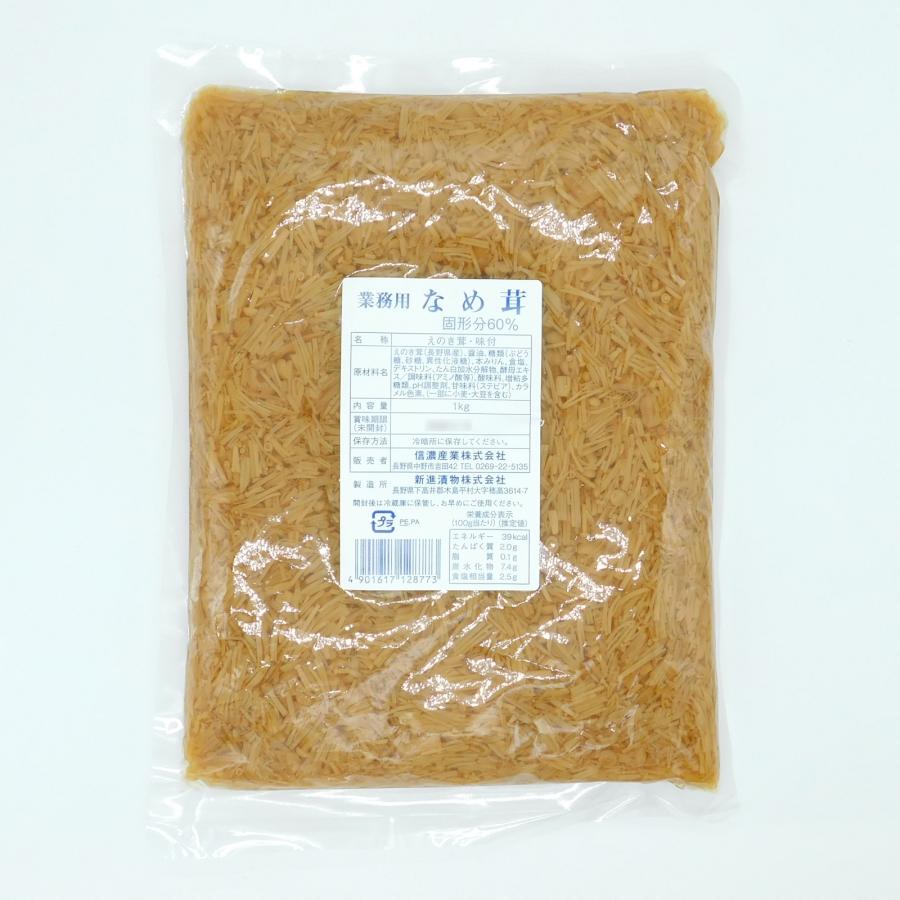 なめたけ 信濃産業 なめ茸1kg(固形分60%) : 大槻食品館キャロットヤフー店 - 通販 - Yahoo!ショッピング
