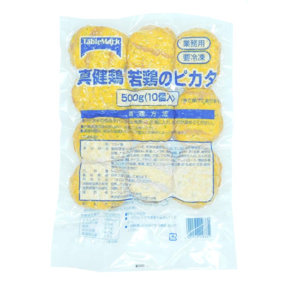 テーブルマーク テーブルマーク 真健鶏 若鶏のピカタZ04 50g×10 : 大槻食品館キャロットヤフー店 - 通販 - Yahoo!ショッピング