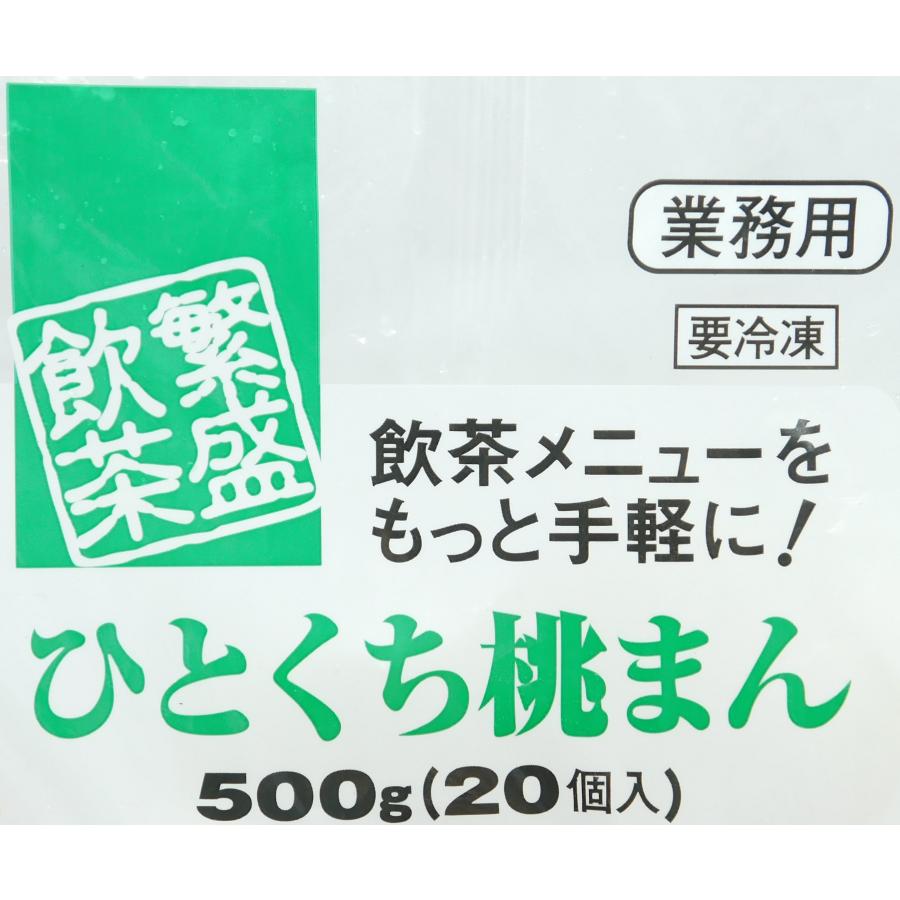 テーブルマーク テーブルマーク 繁盛飲茶ひとくち桃まん25g×20個 : 大槻食品館キャロットヤフー店 - 通販 - Yahoo!ショッピング