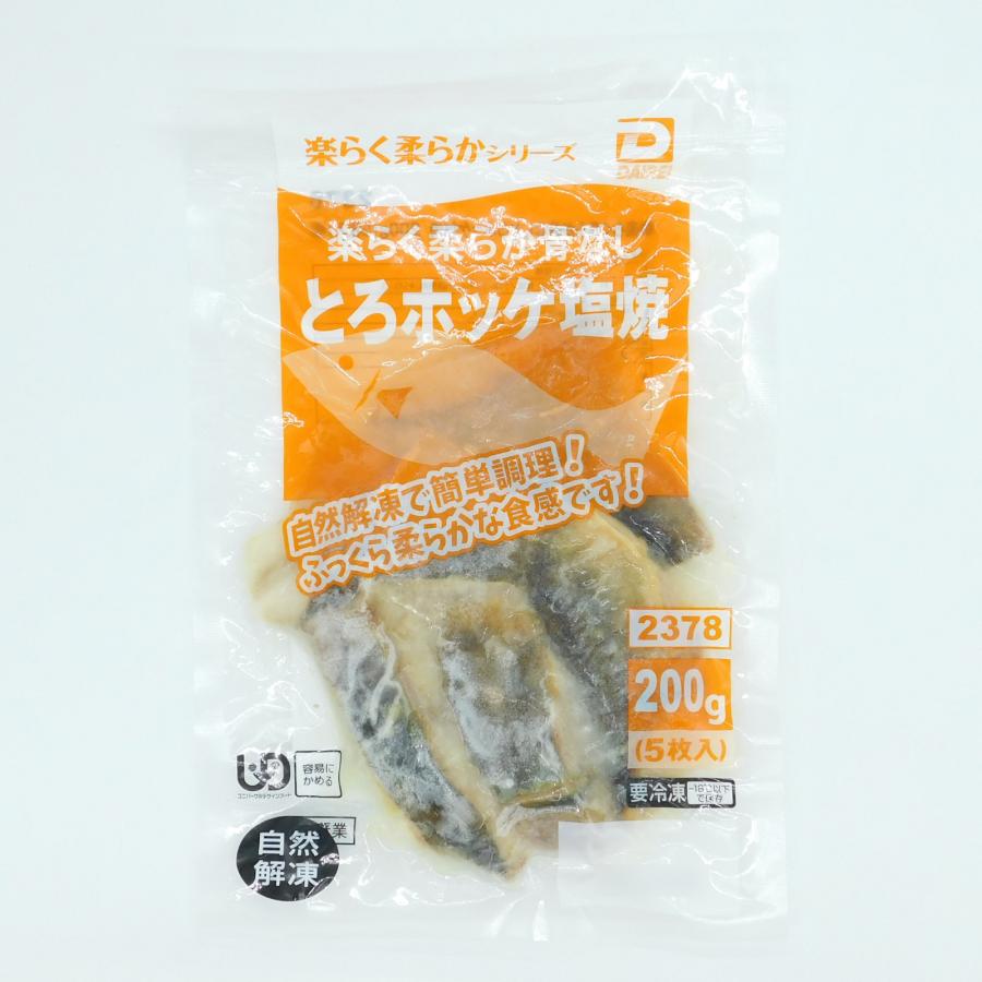 大冷 冷凍 楽らく柔らか骨なし とろホッケ塩焼 200g(40g×5枚入) : 大槻食品館キャロットヤフー店 - 通販 - Yahoo!ショッピング