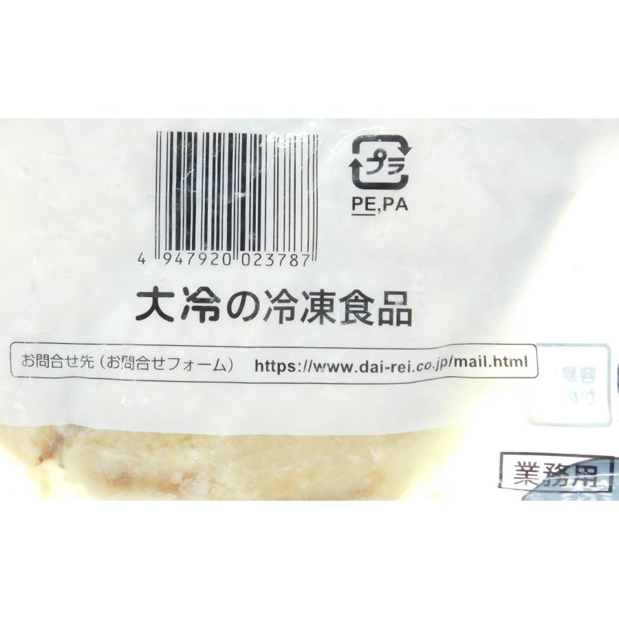 大冷 冷凍 楽らく柔らか骨なし とろホッケ塩焼 200g(40g×5枚入) : 大槻食品館キャロットヤフー店 - 通販 - Yahoo!ショッピング