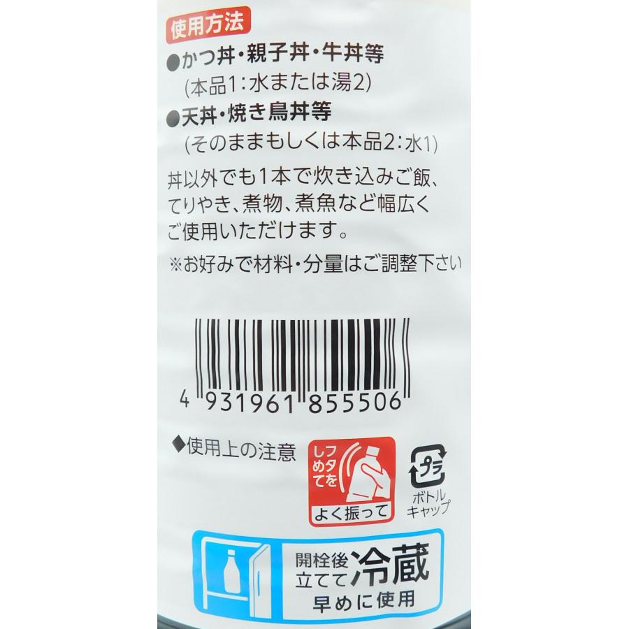 ミツカン ミツカン 万能丼たれ 1260g : 大槻食品館キャロットヤフー店 - 通販 - Yahoo!ショッピング