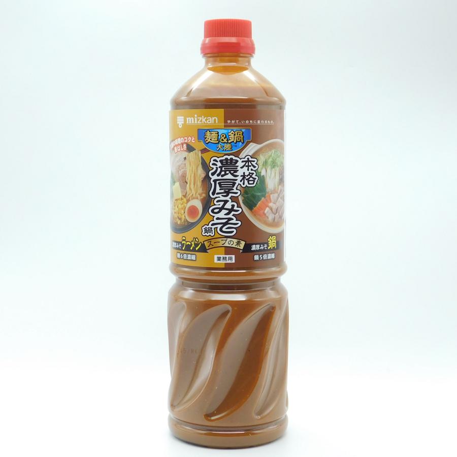 ミツカン 麺&鍋大陸 本格濃厚みそ鍋スープの素 1140g : 大槻食品館キャロットヤフー店 - 通販 - Yahoo!ショッピング