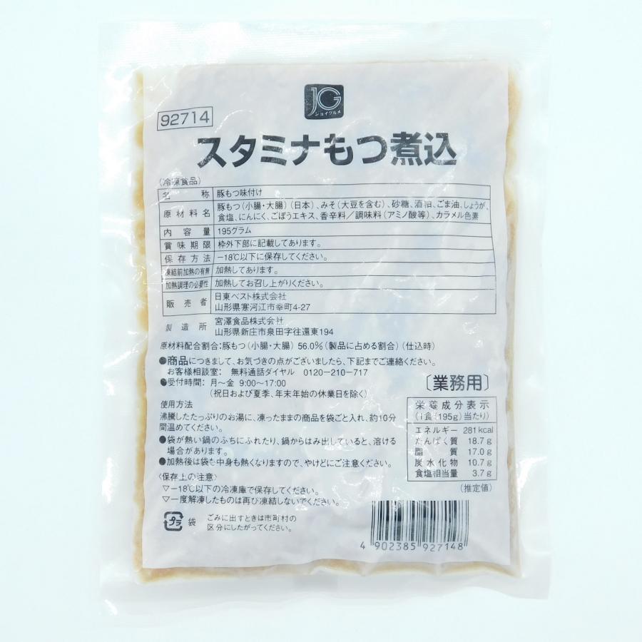 ジョイグルメ 日東ベスト ジョイグルメ スタミナもつ煮込 195g : 大槻食品館キャロットヤフー店 - 通販 - Yahoo!ショッピング