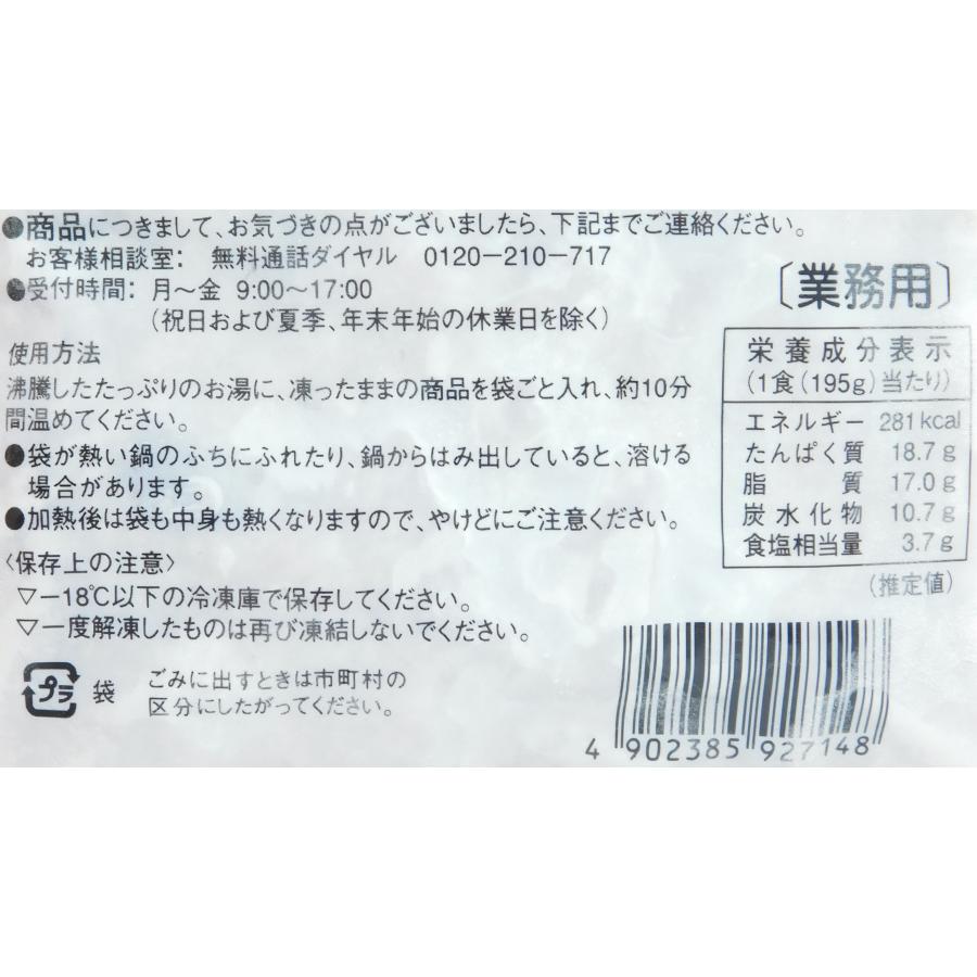 ジョイグルメ 日東ベスト ジョイグルメ スタミナもつ煮込 195g : 大槻食品館キャロットヤフー店 - 通販 - Yahoo!ショッピング