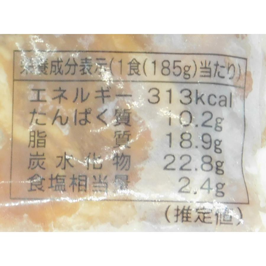 ジョイグルメ 日東ベスト ジョイグルメ 牛丼の素DX 185g : 大槻食品館キャロットヤフー店 - 通販 - Yahoo!ショッピング