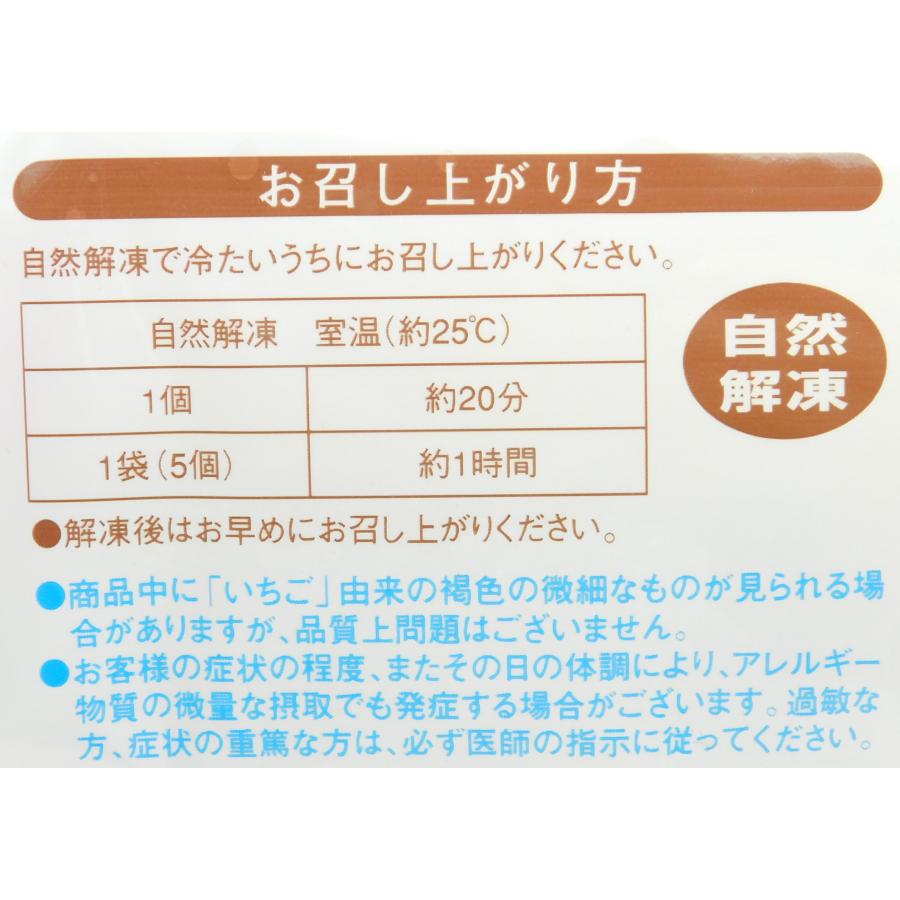 日東ベスト フレンズクレープ(いちご) 175g(35g×5) : 大槻食品館キャロットヤフー店 - 通販 - Yahoo!ショッピング