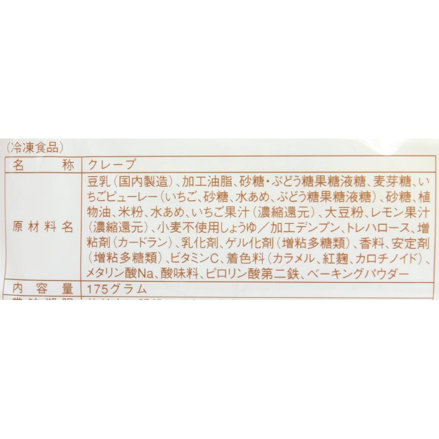 日東ベスト フレンズクレープ(いちご) 175g(35g×5) : 大槻食品館キャロットヤフー店 - 通販 - Yahoo!ショッピング
