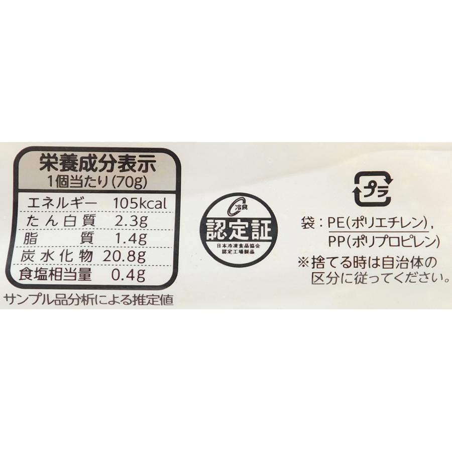 ニチレイ ニチレイ 北海道サクッと男爵コロッケ(かぼちゃ) 1.4kg(70g×20) : 大槻食品館キャロットヤフー店 - 通販 - Yahoo!ショッピング