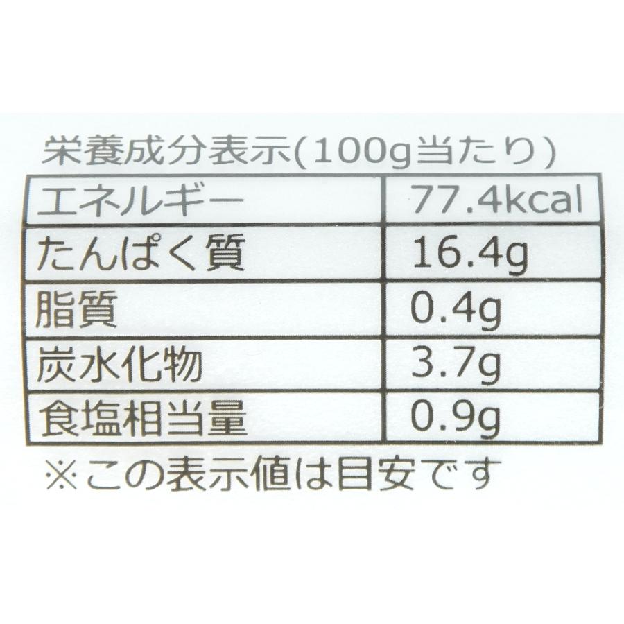 ゴダック カナダ北寄貝ハーフカット 112g(20枚) : 大槻食品館キャロットヤフー店 - 通販 - Yahoo!ショッピング