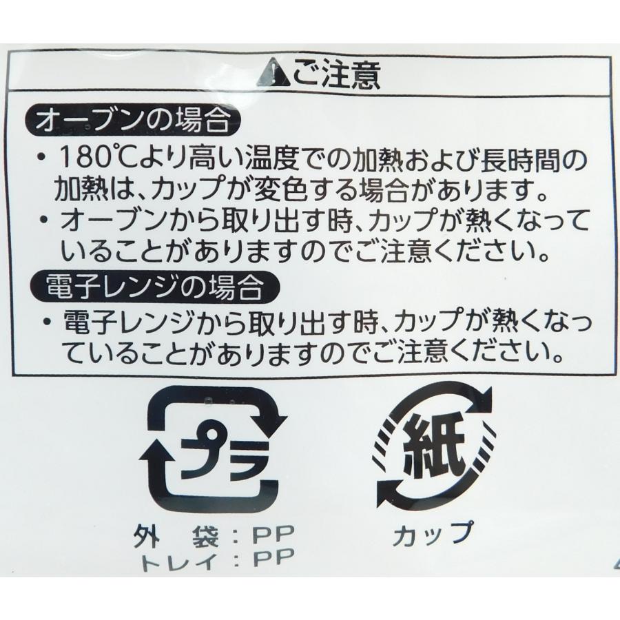 MARUHA NICHIRO マルハニチロ 小さなかぼちゃグラタン 30g×6個 : 大槻食品館キャロットヤフー店 - 通販 - Yahoo!ショッピング