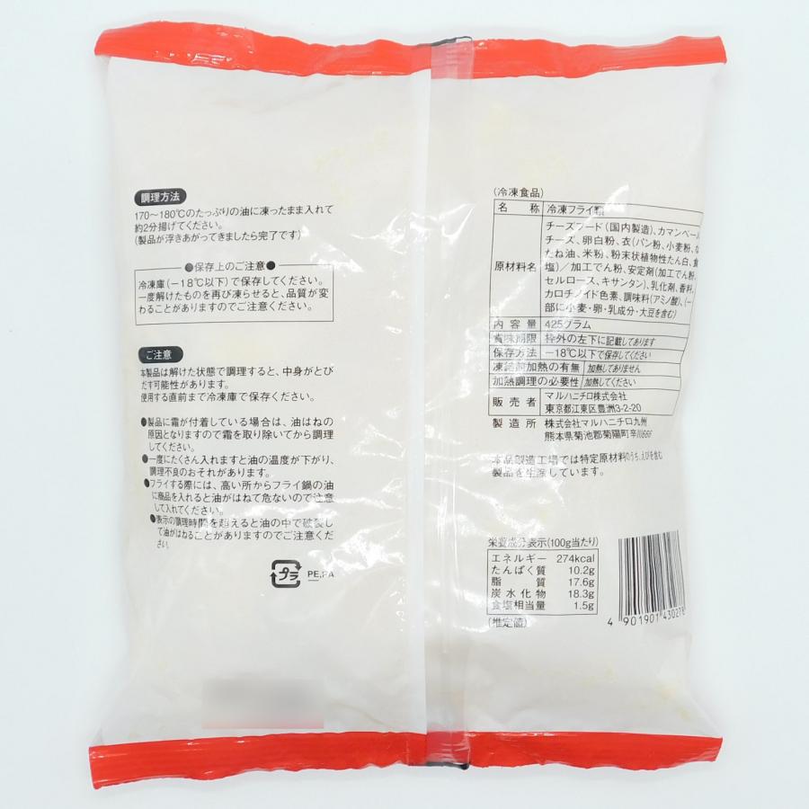 MARUHA NICHIRO マルハニチロ カマンフライ 425g(25個入り) : 大槻食品館キャロットヤフー店 - 通販 - Yahoo!ショッピング