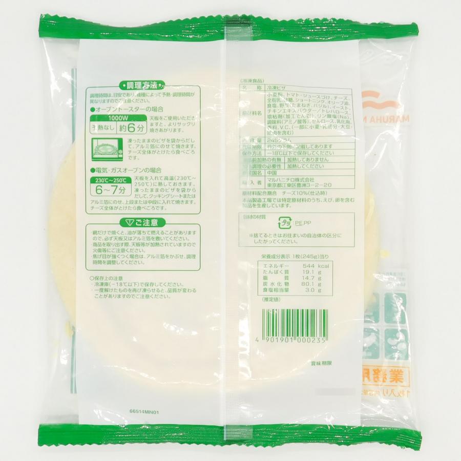 MARUHA NICHIRO マルハニチロ 耳までチーズマルゲリータR 245g : 大槻食品館キャロットヤフー店 - 通販 - Yahoo!ショッピング