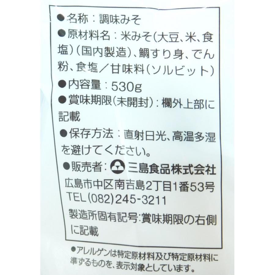送料無料 三島 たいみそ（ボトル入り）530g : 大槻食品館キャロットヤフー店 - 通販 - Yahoo!ショッピング