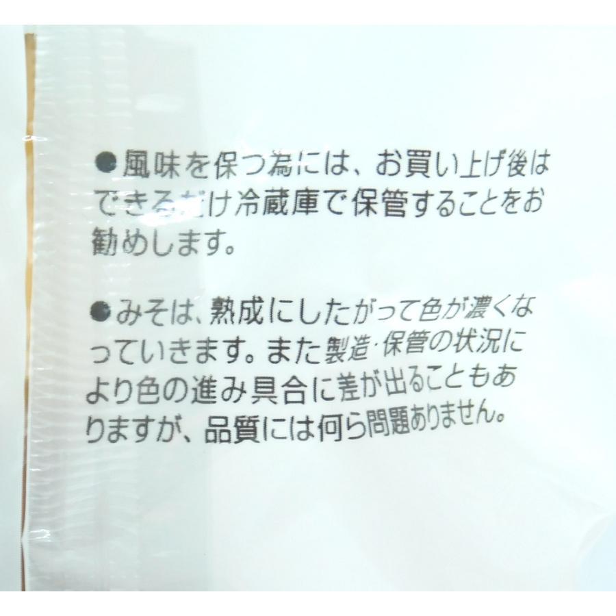 送料無料 業務用 鯛味噌 鯛みそ 田楽 三島 たいみそ（ボトル入り）530g :80220950-fr:大槻食品館キャロットヤフー店 - 通販 - Yahoo!ショッピング