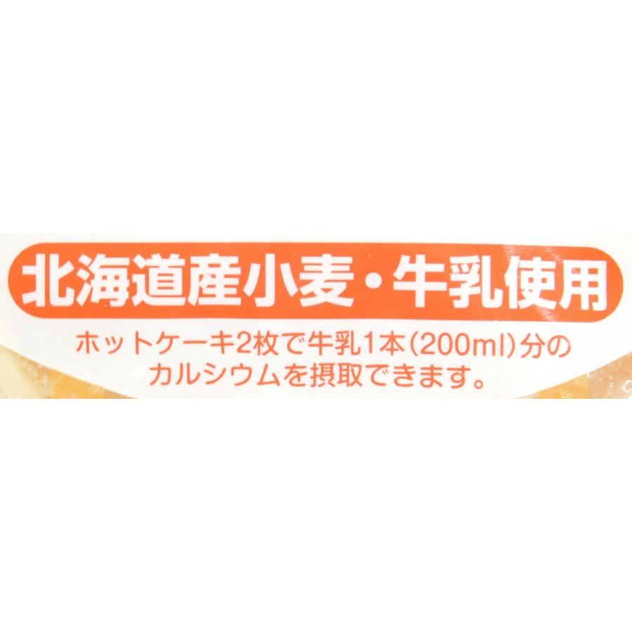 マリンフード 冷凍 業務用 ホットケーキ ホットキッス 110g(55g×2枚) : 81751101 : 大槻食品館キャロットヤフー店 - 通販 - Yahoo!ショッピング