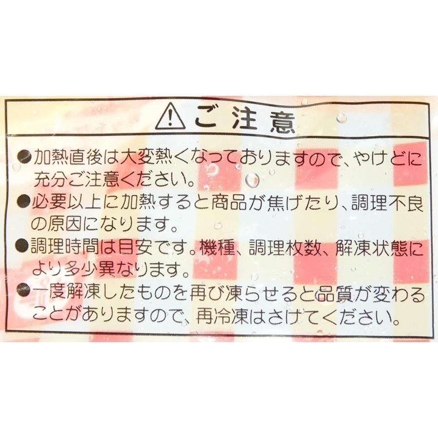 マリンフード 冷凍 ホットケーキ ホットキッス 110g(55g×2枚) : 大槻食品館キャロットヤフー店 - 通販 - Yahoo!ショッピング