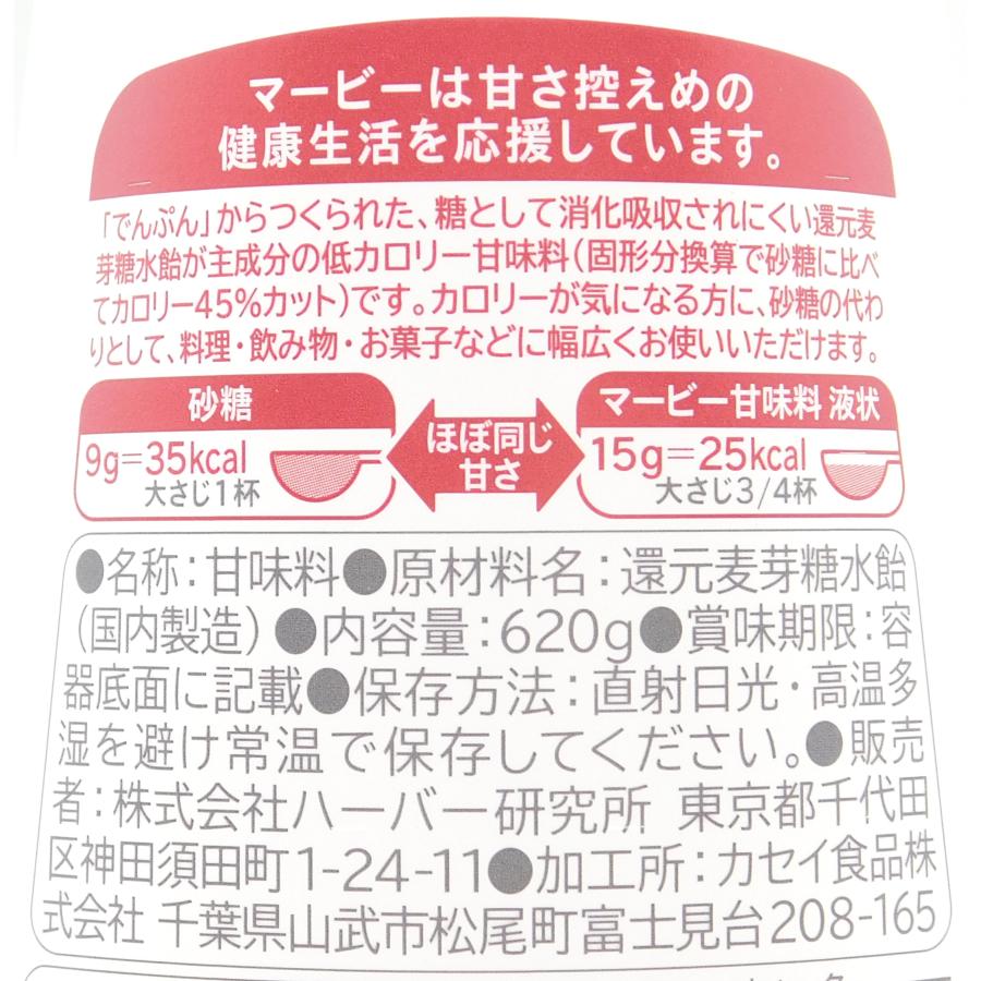 MARVIe マービー 低カロリー甘味料 液状620 620g : 大槻食品館キャロットヤフー店 - 通販 - Yahoo!ショッピング
