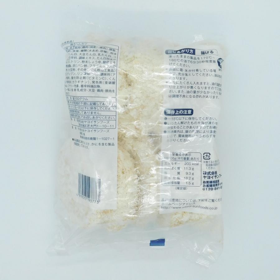 ハムカツ カツ ヤヨイサンフーズ がぶうまハムカツ 1050g : 90119377 : 大槻食品館キャロットヤフー店 - 通販 - Yahoo!ショッピング