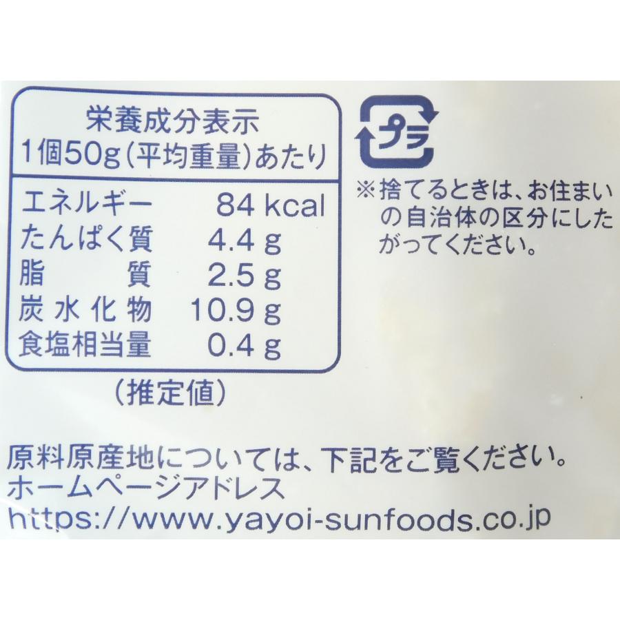 ヤヨイサンフーズ ヤヨイサンフーズ 気仙沼産カツオカツ 500g(50g×10) : 大槻食品館キャロットヤフー店 - 通販 - Yahoo!ショッピング