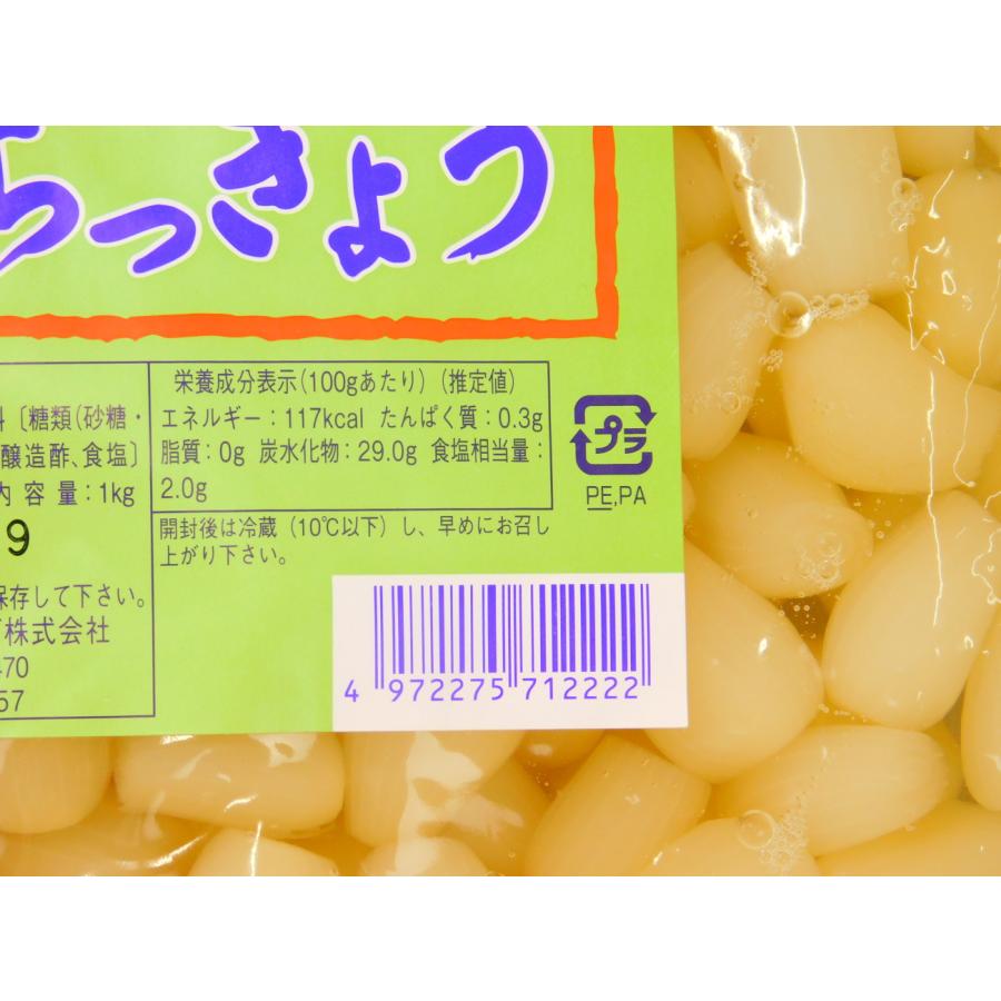 送料無料 花らっきょう 1kg : 90200542-fr : 大槻食品館キャロットヤフー店 - 通販 - Yahoo!ショッピング