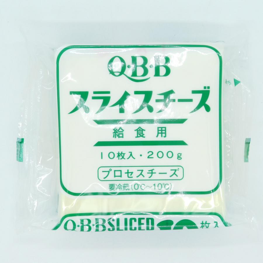 Q・B・B チーズ 六甲バター 冷蔵 給食用スライスチーズ20 200g(20g×10枚入) : 大槻食品館キャロットヤフー店 - 通販 - Yahoo!ショッピング