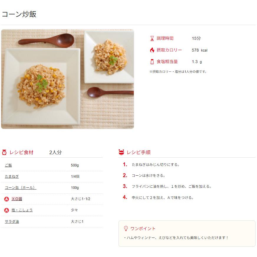 YOUKI 送料無料 中華調味料 ユウキ XO醤 120g : 大槻食品館キャロットヤフー店 - 通販 - Yahoo!ショッピング