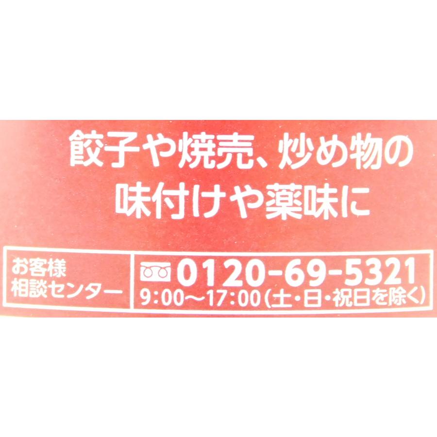 YOUKI 送料無料 中華調味料 ユウキ XO醤 120g : 大槻食品館キャロットヤフー店 - 通販 - Yahoo!ショッピング