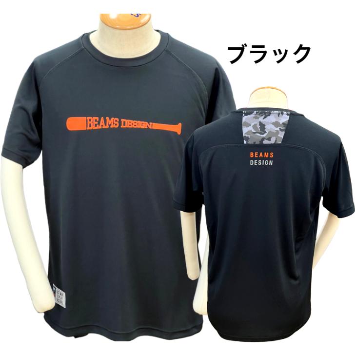 ゼット 野球 ビームスデザイン 限定 Tシャツ 半袖 メンズ ユニセックス 春物 夏物 BOT793T2 ZETT by BEAMS DESIGN スポーツウェア トレーニングウェア : オオ ...