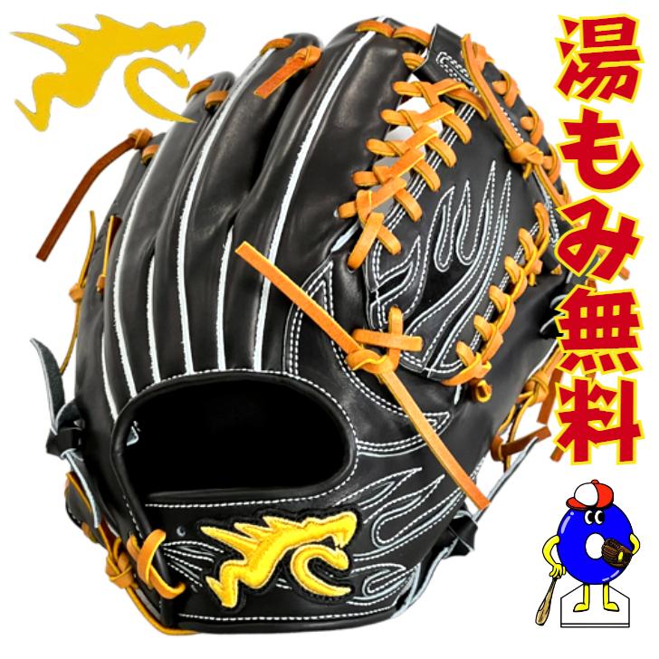 RYU 硬式 グローブ グラブ 内野手用 ブラック RYU-STS リュウ RYUグローブ 硬式グローブ 硬式グラブ 野手用 高校野球対応 大人 あすつく : オオウエスポーツYahoo!店 ...