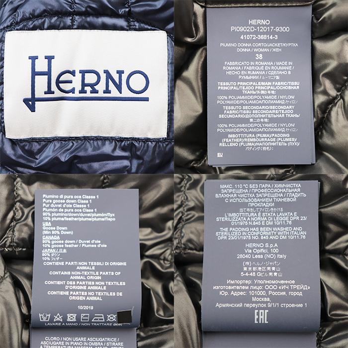 【新品同様】ヘルノ PI0902D リバーシブル 2WAY フレンチダウン インナーダウン ライトダウン レディース 38 ベージュ ブラック Herno : 2100020000024027 ...