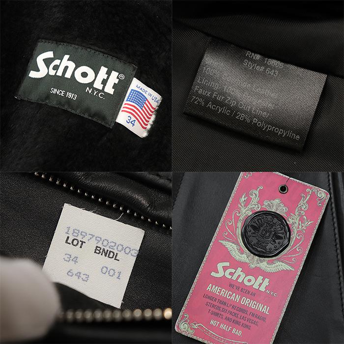 ショット フリースライナー付 レザー シングル 襟付き ライダースジャケット ショート丈 メンズ 34 黒 ライナー取外し可 米製 schott #643 : 2100020000027368 ...