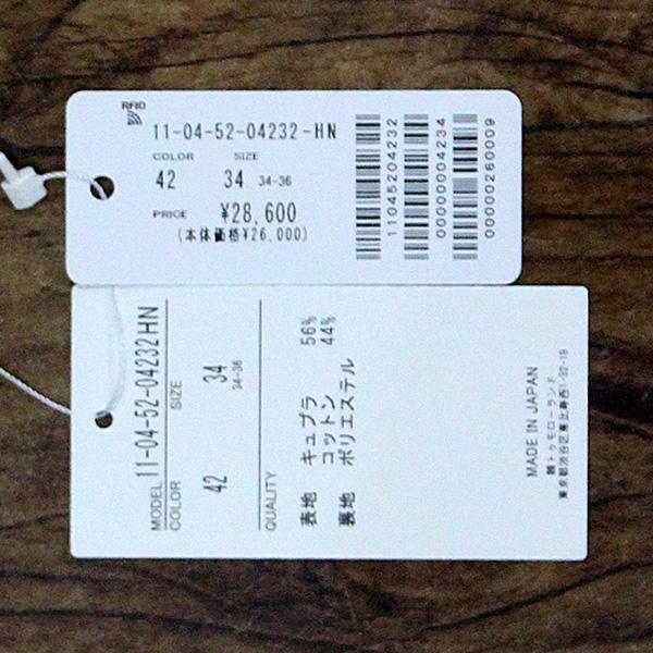 Ballsey ボールジー TOMORROWLAND トゥモローランド 11-04-52-04232 セルフ ロート プリント タック セミワイド パンツ : Open menu - 通販 ...