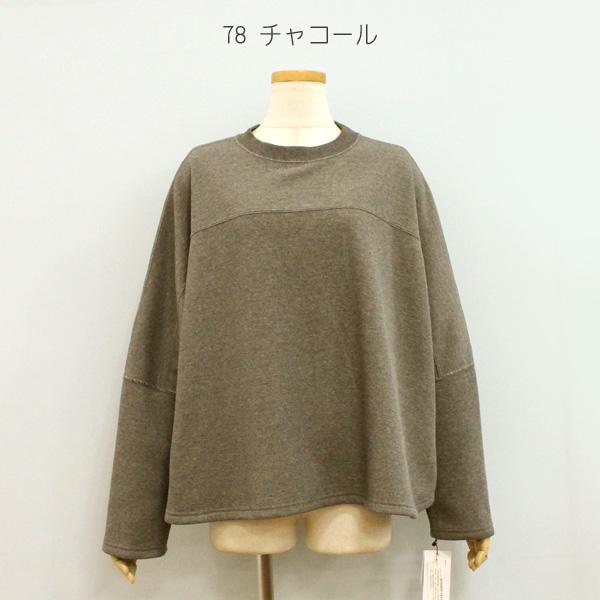 Cynical（シニカル） 95536 ボンバーヒート ワッフル プルオーバー : Open menu - 通販 - Yahoo!ショッピング