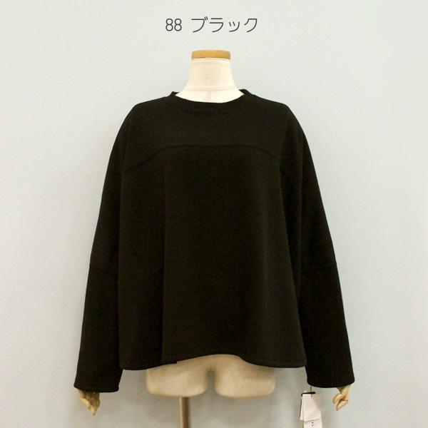 Cynical（シニカル） 95536 ボンバーヒート ワッフル プルオーバー : Open menu - 通販 - Yahoo!ショッピング