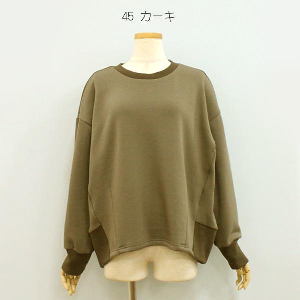 Cynical（シニカル） 95533 ボンバーヒート プルオーバー : Open menu - 通販 - Yahoo!ショッピング