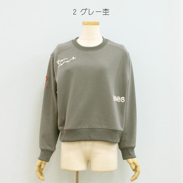 MARIED'OR marie d'or マリードール 45246 裏毛 コード 刺繍 コンパクト スウェット : Open menu ...