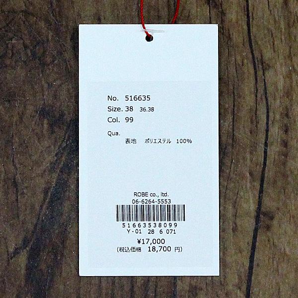 PASSIONE パシオーネ 516635 サイド ライン ドット柄 パンツ : Open menu - 通販 - Yahoo!ショッピング