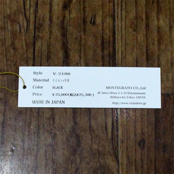 VIOLAd'ORO ヴィオラドーロ V-2188 ナイロン 2WAY バックパック : Open menu - 通販 - Yahoo!ショッピング