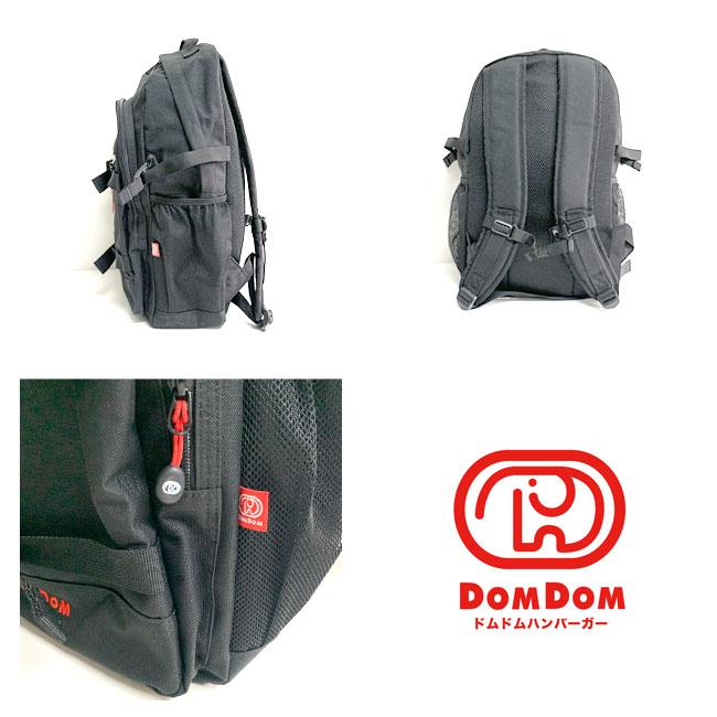 リュックサック DOMDOM ドムドムハンバーガー 黒 リュック ドムゾウくん : バッグ ライフグッズ OPENSIDE - 通販 - Yahoo!ショッピング