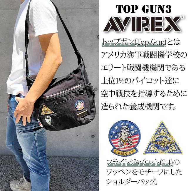 AVIREX（アヴィレックス） 大きめ ショルダーバッグ 限定モデル