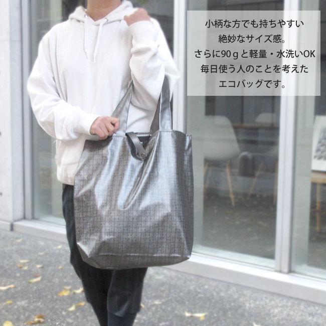 エコバッグ ヤマト屋 日本製 水洗い可 ウォッシャブル エコ トート