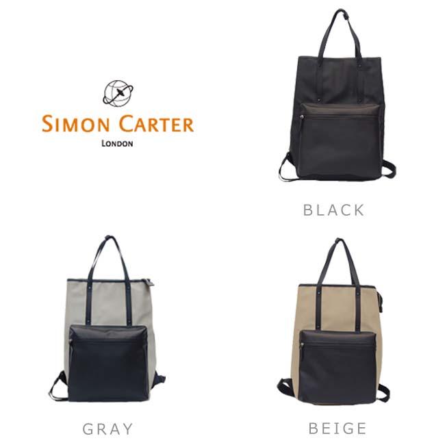 SIMON CARTER（サイモンカーター） リュック トートリュック 2Way