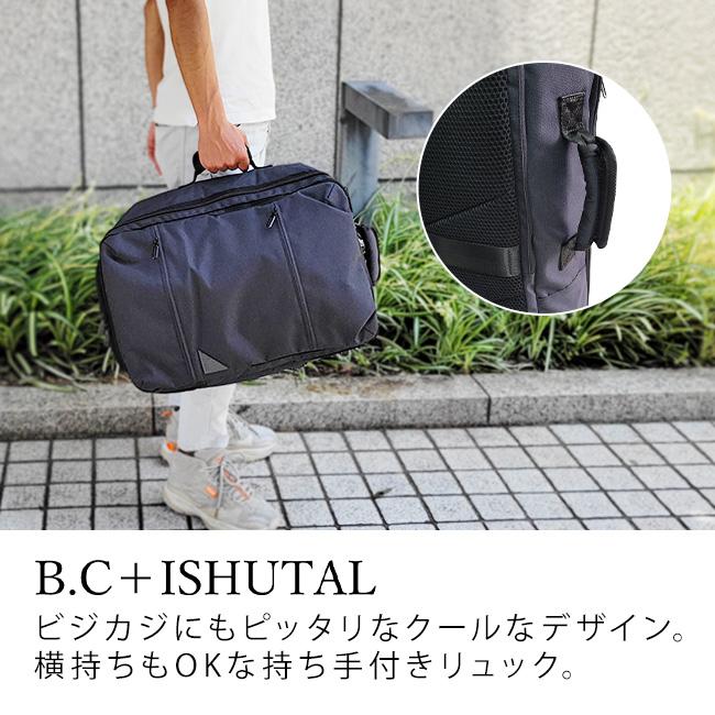 B.C.+ISHUTAL ビーシーイシュタル 撥水 軽量 リュックサック ビジネス