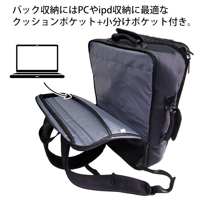 B.C.+ISHUTAL ビーシーイシュタル 撥水 軽量 リュックサック ビジネス