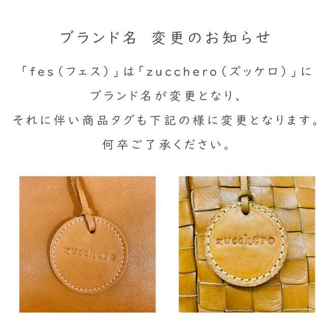 zucchero filato（ズッケロ フィラート） zucchero ズッケロ