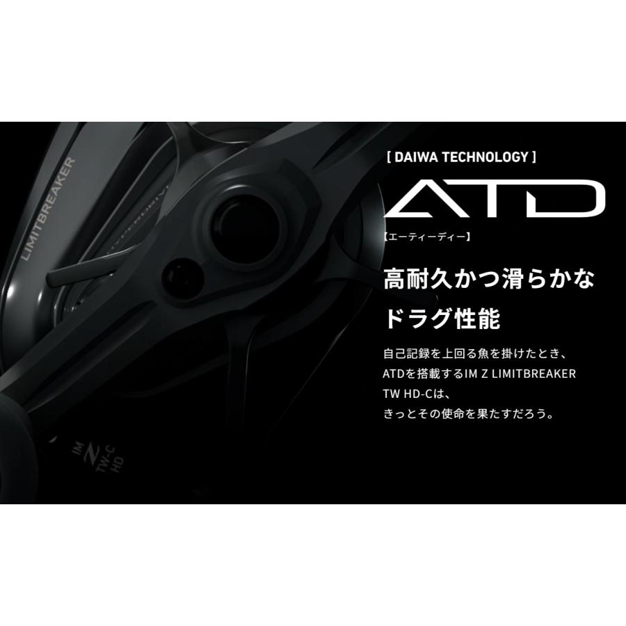 DAIWA（釣り） ダイワ 23 IMZ LIMITBREAKER TW HD-C XH 右巻き : オープンウォーター Yahoo!店 - 通販 - Yahoo!ショッピング