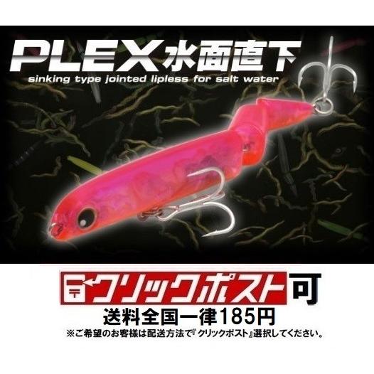 LONGIN ロンジン PLEX プレックス 水面直下(クリックポスト可) : オープンウォーター Yahoo!店 - 通販 - Yahoo!ショッピング