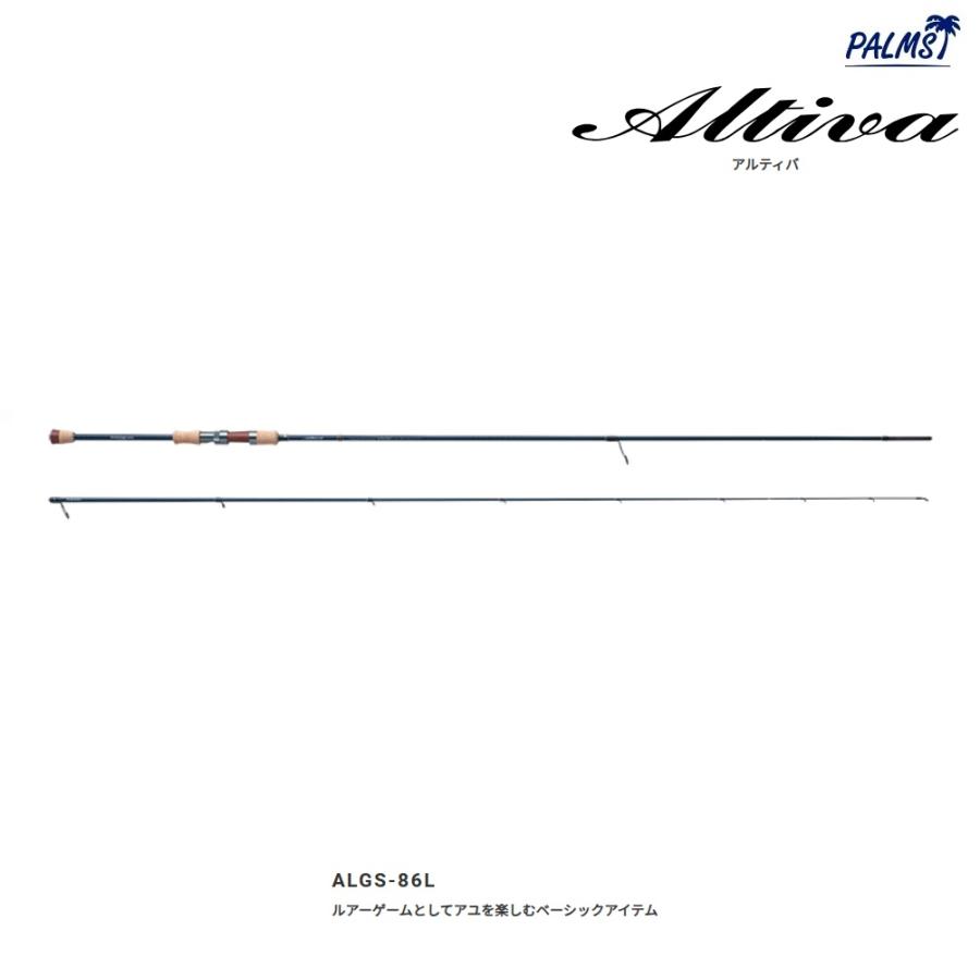 PALMS パームス アルティバ ALGS-86L キャスティングアユロッド : オープンウォーター Yahoo!店 - 通販 - Yahoo!ショッピング